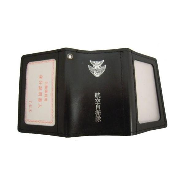 航空自衛隊マーク入　カードケース航空自衛隊のワンポイントマーク入りストラップやチェーンなどを取り付けることができます。隊員は身分証明書などを入れて使用します。【サイズ】約10.5×21.5cm　（広げた状態）【素　材】合成皮革【カラー】黒※...