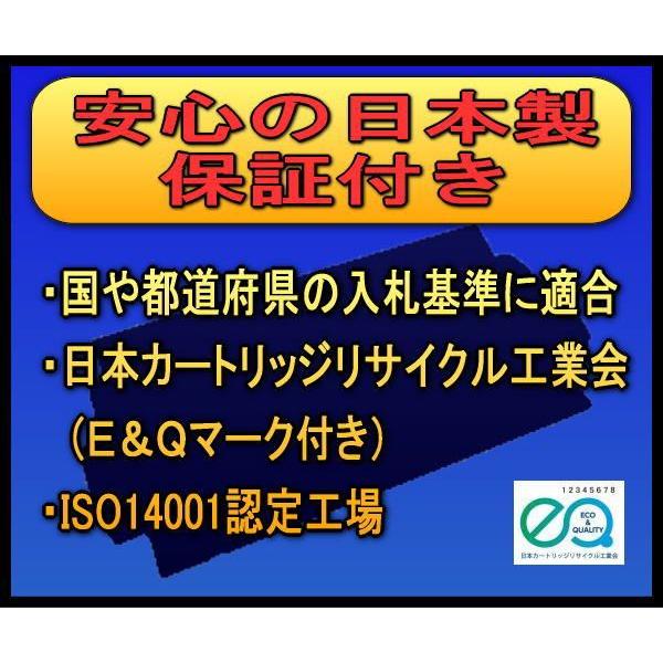 ●リサイクルトナー業界最大手で安心の国内メーカー「レック」製です。　「ASKUL（アスクル）」で取扱のリサイクルトナーと同じメーカーです。EPSON（エプソン）LP-S6000（LPC3T10C）　シアン【社団法人日本カートリッジリサイクル...
