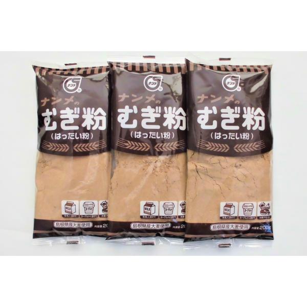 むぎ粉だけを少量ほしい方のために、送料お得なコンパクト便でお届けします。他の商品の混載はできません。島根県斐川産の大麦を使用し、皮ごと丁寧に焙煎して作りました。昔懐かしい味がします。お湯や牛乳にといてお召し上がりください。「麦こがし」「はっ...