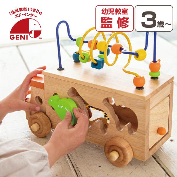 ☆☆☆☆アニマルビーズバス☆☆☆☆型はめとビーズで遊べるよくばりプルトーイ。ヤギ、きりん、カメ、イヌ、ウシ、ぞうの6匹の動物のシルエットの穴に同じ形の動物をはめたり、バスの上にビーズコースターをのせてビー ズをくるくる動かしたりと、手先の器...