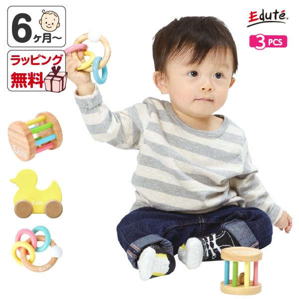 ベビーギフトセット アヒル【ブランド】Ｅｄｕｔｅ ｂａｂｙ＆ｋｉｄｓ【型番・商品番号】ORG-016S【生産国】ベトナム【材質】ゴムの木【サイズ】箱サイズ：高9×幅20×奥16cmベビーDUCK：高9×幅9×奥6cmKOROKOROラトル：...