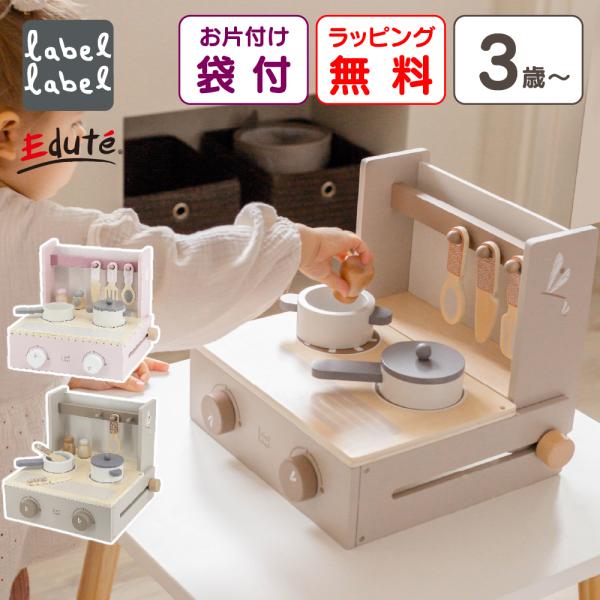 ☆☆フォルダブルクッカーキッチン☆☆ギフトにピッタリ♪ラッピング無料お鍋や包丁、フライ返しなど、おままごと遊びがさらに楽しくなる道具が詰まったボリューム満点のキッチンセット。コンロのつまみを動かすとカチカチ音がなったり、上の棚を外すとアイラ...