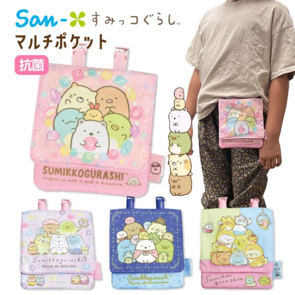 人気のポケットがない服に付けられる☆☆☆☆☆移動ポケット☆☆☆☆☆中は入れ分けに便利なポケット付き、面テープがあるので不意に開きません。クリップで付けられるのでお子様のスカート、ズボンにそのまま付けたり、バッグに付けて小物ポケットにしてもO...