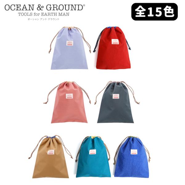 ☆OCEAN&amp;GROUND 無地巾着Lサイズ☆カラバリ豊富なリュックなどで人気のブランド「OCEAN&amp;GROUND（オーシャン&amp;グラウンド）」の巾着袋のLサイズが登場です♪同じカラーの巾着ポーチが3サイズ揃っており、...