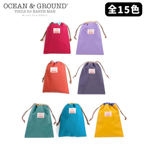 ☆OCEAN&amp;GROUND 無地巾着Mサイズ☆カラバリ豊富なリュックなどで人気のブランド「OCEAN&amp;GROUND（オーシャン&amp;グラウンド）」の巾着袋のMサイズが登場です♪同じカラーの巾着ポーチが3サイズ揃っており、...