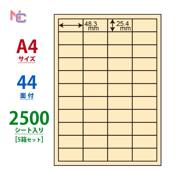 【　普通紙タイプ カラーラベル マルチタイプラベル　】▼シートサイズ：A4　210×297mm▼ラベルサイズ：48.3mm×25.4mm▼カラーラベル：イエロー（黄色）▼面付け：44面付▼対応プリンタ　モノクロレーザー・モノクロインクジェッ...