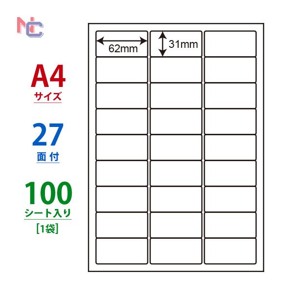 【発売日：2017年08月01日】【　普通紙タイプ マルチタイプラベル　】▼シートサイズ：A4　210×297mm▼ラベルサイズ：62×31mm▼面付け：27面付▼ラベル角：角丸▼対応プリンタ：　レーザープリンタ・インクジェット・モノクロコ...