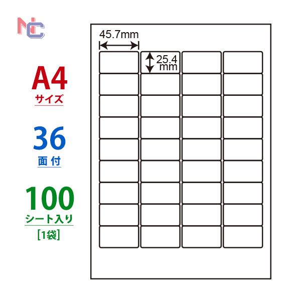 【　普通紙タイプ マルチタイプラベル　】▼シートサイズ：A4  (210×297mm)▼ラベルサイズ：45.7mm×25.4mm▼面付け：36面付▼ラベル角：角丸▼対応プリンタ：　レーザープリンタ・インクジェットプリンタ・コピー機・熱転写プ...