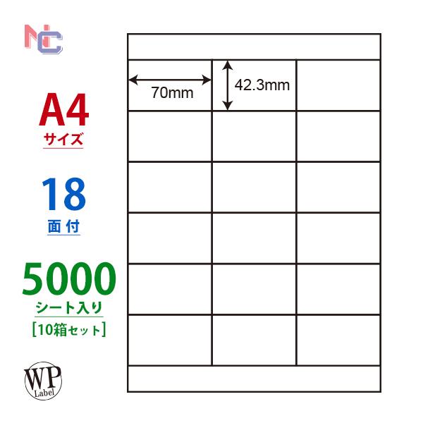 【　NEB210同型ラベル 普通紙タイプ マルチタイプラベル　】▼シートサイズ：A4　297×210mm▼ラベルサイズ：70mm×42.3mm▼面付け：18面付▼対応プリンタ：　レーザープリンタ・インクジェットプリンタ・コピー機・熱転写プリ...