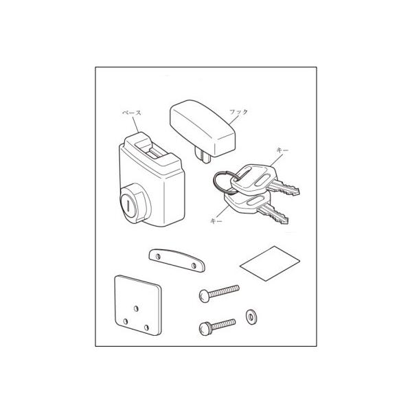 ホンダ純正ビジネスボックス(08L00-GT0-K10ZA)用のワンタッチロックタイプ用補修ロックセットです。カギを無くしてしまった方、キーシリンダー部分が壊れてしまった方などに、修理用部品となります。※その他のビジネスボックスにはお使い頂...