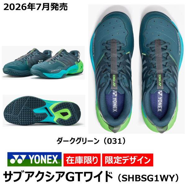【発売日：2026年07月21日】■素材／アッパー:合成樹脂　　　　ミッドソール:合成樹脂　　　　アウトソール:ゴム底■原産地／ベトナム