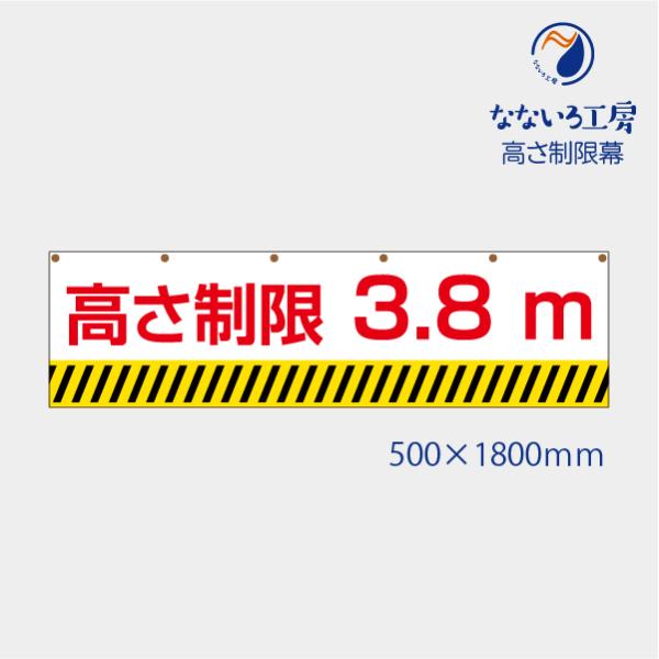 ●印刷：片面インクジェット印刷●基本サイズ：500×1800ｍｍ●生地：薄手ターポリン(ビニール)●加工：四方切りっぱなし+上部ハトメ(＃25真鍮)※ご注文枚数により配送方法が変更になる場合がございます。