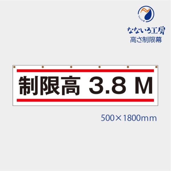 ●印刷：片面インクジェット印刷●基本サイズ：500×1800ｍｍ●生地：薄手ターポリン(ビニール)●加工：四方切りっぱなし+上部ハトメ(＃25真鍮)※ご注文枚数により配送方法が変更になる場合がございます。