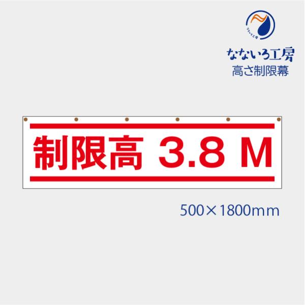 ●印刷：片面インクジェット印刷●基本サイズ：500×1800ｍｍ●生地：薄手ターポリン(ビニール)●加工：四方切りっぱなし+上部ハトメ(＃25真鍮)※ご注文枚数により配送方法が変更になる場合がございます。