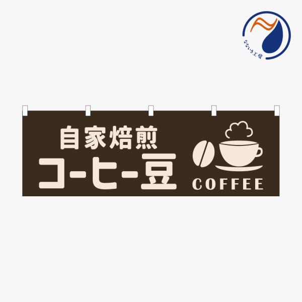 なないろ工房ののぼり旗●印刷：フルカラーダイレクト印刷●基本サイズ：180cm×60cm●生地：非防炎ポンジ（一般的なのぼりの生地）●チチ（ポールを通す輪）：上チチ●裁断面処理：見た目の美しい四辺ヒートカット仕様※ご注文枚数により配送方法が...
