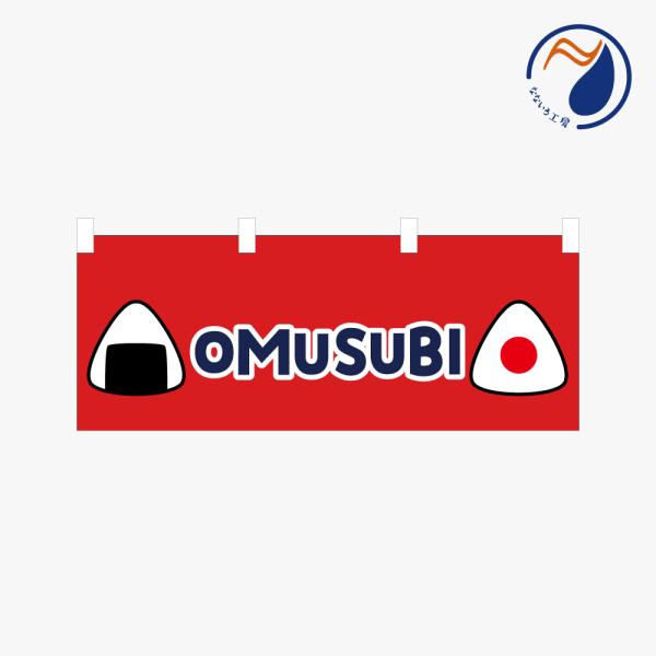 なないろ工房ののぼり旗●印刷：フルカラーダイレクト印刷●基本サイズ：90cm×35cm●生地：非防炎ポンジ（一般的なのぼりの生地）●チチ（ポールを通す輪）：上チチ●裁断面処理：見た目の美しい四辺ヒートカット仕様※ご注文枚数により配送方法が変...