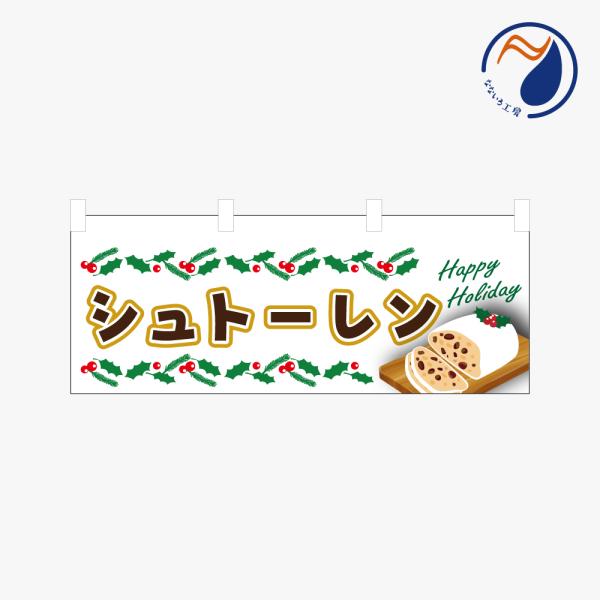 なないろ工房ののぼり旗●印刷：フルカラーダイレクト印刷●基本サイズ：90cm×35cm●生地：非防炎ポンジ（一般的なのぼりの生地）●チチ（ポールを通す輪）：上チチ●裁断面処理：見た目の美しい四辺ヒートカット仕様※ご注文枚数により配送方法が変...