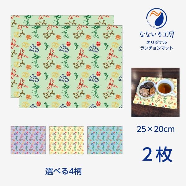 ●印刷：片面インクジェット印刷●基本サイズ：H 200 mm × W250 mm●生地：ターポリン(ビニール素材)●加工：切りっぱなし※ご注文枚数により配送方法が変更になる場合がございます。※写真はイメージです。