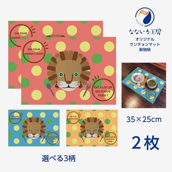 ●印刷：片面インクジェット印刷●基本サイズ：H 250 mm × W350 mm●生地：ターポリン(ビニール素材)●加工：切りっぱなし※ご注文枚数により配送方法が変更になる場合がございます。※写真はイメージです。