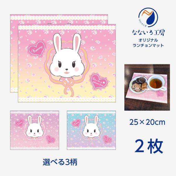 ●印刷：片面インクジェット印刷●基本サイズ：H 200 mm × W250 mm●生地：ターポリン(ビニール素材)●加工：切りっぱなし※ご注文枚数により配送方法が変更になる場合がございます。※写真はイメージです。