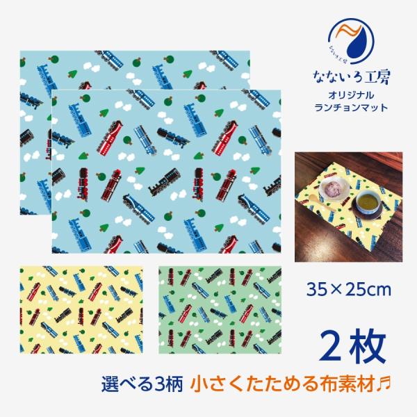 ●印刷：片面インクジェット印刷●基本サイズ：H 250 mm × W350 mm●生地：ポリエステル素材●加工：2つ曲げ縫製洗濯可能です♪布素材なので小さく折りたたむことが出来ます♪※ご注文枚数により配送方法が変更になる場合がございます。※...