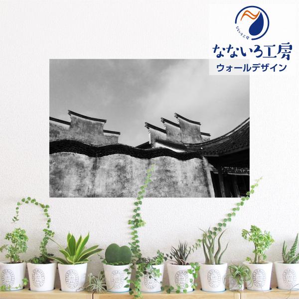 ●幕の内容：中国 古町●印刷：片面インクジェット印刷●基本サイズ：130cm×90cm●生地：ポリエステル●裁断面処理：四方ヒートカット※ご注文枚数により配送方法が変更になる場合がございます。※写真はイメージです。