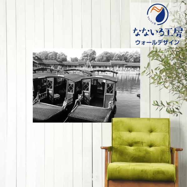 ●幕の内容：船●印刷：片面インクジェット印刷●基本サイズ：130cm×90cm●生地：ポリエステル●裁断面処理：四方ヒートカット※ご注文枚数により配送方法が変更になる場合がございます。※写真はイメージです。