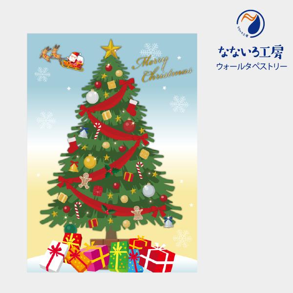 ●幕の内容：クリスマスツリー●印刷：片面インクジェット印刷●基本サイズ：H130cm×W90cm●生地：ポリエステル●裁断面処理：四方ヒートカット※ご注文枚数により配送方法が変更になる場合がございます。※写真はイメージです。