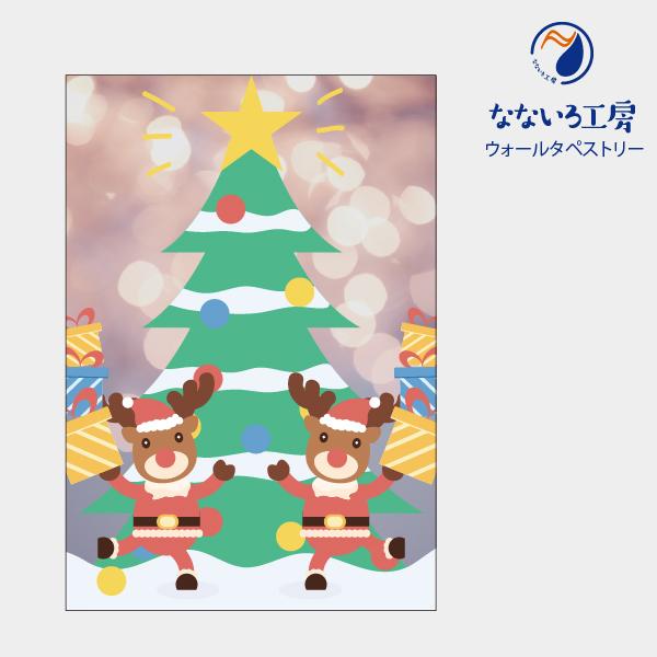 ●幕の内容：クリスマスツリー●印刷：片面インクジェット印刷●基本サイズ：H130cm×W90cm●生地：ポリエステル●裁断面処理：四方ヒートカット※ご注文枚数により配送方法が変更になる場合がございます。※写真はイメージです。