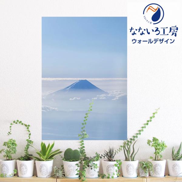 ●印刷：片面インクジェット印刷●基本サイズ：H130cm×W90cm●生地：ポリエステル●裁断面処理：四方ヒートカット※ご注文枚数により配送方法が変更になる場合がございます。※写真はイメージです。