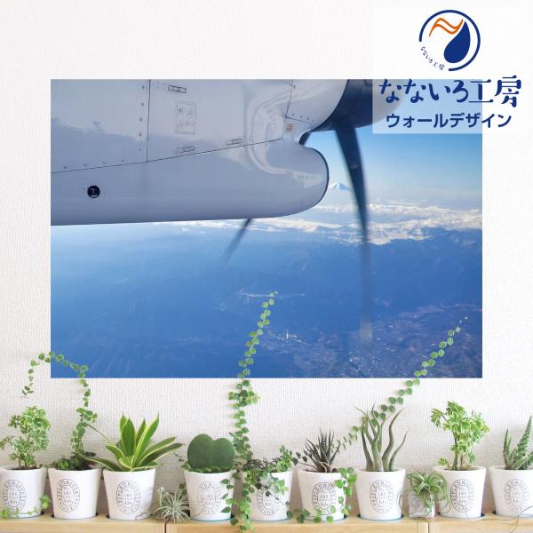 ●印刷：片面インクジェット印刷●基本サイズ：H90cm×W130cm●生地：ポリエステル●裁断面処理：四方ヒートカット※ご注文枚数により配送方法が変更になる場合がございます。※写真はイメージです。