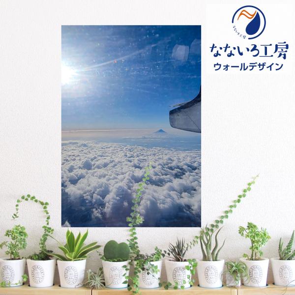 ●印刷：片面インクジェット印刷●基本サイズ：H130cm×W90cm●生地：ポリエステル●裁断面処理：四方ヒートカット※ご注文枚数により配送方法が変更になる場合がございます。※写真はイメージです。