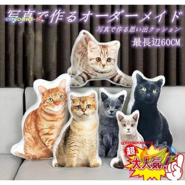 写真で作るオーダーメイドクッション素材：ショートパイル&amp;amp;amp;ポリプロピレン綿 デザイン：片面プリント※縫い代等を含めてのサイズです。完成サイズは小さくなります。また、お写真によって出来上がりの大きさは異なります。ペット写...