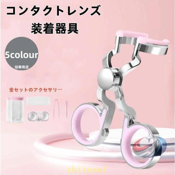 商品詳細           商品 内容        装着器具          商品 特徴   装着器具           仕様   付属品：無し  素材:-    生産国：中国        サイズ   サイズ（cm）：  写真のと...