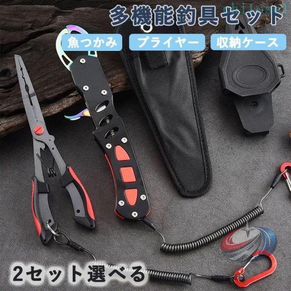 超軽量かつ高強度なアルミハンドルを採用。 特殊合金により軽量化と耐久性を両立し、長時間使用でも疲れにくく、大物の激しい抵抗にも耐えます。手が滑りにくい形状で安全性を高めています。  プロ仕様の脱落防止ワイヤーが、高価なロッドとリールを海の悲...