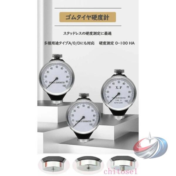 商品ポイント  【高品質】タイヤ 硬度計は合金材料で作られ、防錆錆、細かい技量、耐久性。  【測定材料】このゴム硬度計は硫黄ゴムの硬度計です。ソフトラバー、プリンターローラーなどのエラストマー素材の硬度をテストするように設計されています  ...