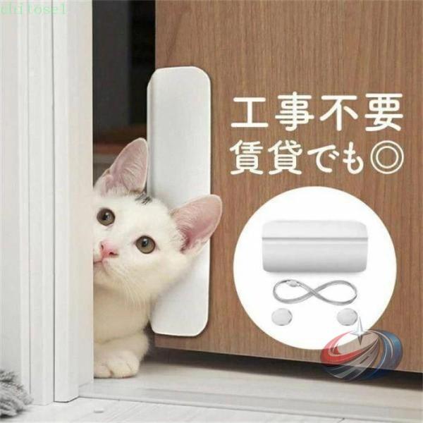 ペットドア 工事不要 穴あけ不要 半自動 出入口 出入り口 猫ドア 犬ドア 猫 小型犬 中型犬 大型犬