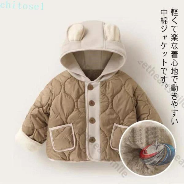【商品仕様】  サイズ  80 90 100 110 120 130  サイズについての説明  80 着丈35cm バスト76cm 袖丈28.5cm  90 着丈37cm バスト80cm 袖丈31cm  100 着丈40cm バスト84cm...