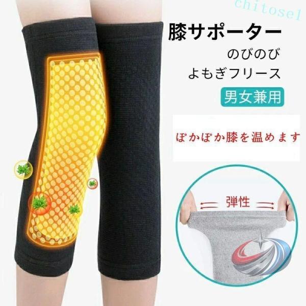 ※商品説明  ○特殊な編み方と弾性糸の働きにより、全体に高い伸縮性を持たせて嫌な締め付け感を解消した「のびのび構造」を採用。  ○ぴったりフィットしてズレにくく、軽やかな着用感です。  ※商品情報  商品名 ?ひざサポーター (2枚入)  ...