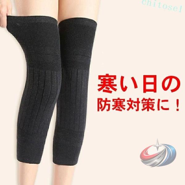 商品説明  サイズ:フリーサイズ  適応体重：約45-90kg以内  適応太もも周り：60cm以内  生産国:中国 カラー:ブラック  素材：アクリル、ナイロン、ウール、その他  洗濯可能  ※万全のアフターサポート：万が一製品に初期不良が...