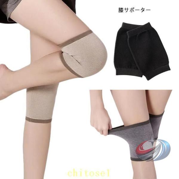 膝サポーター  通気性抜群で夏でも蒸れない。 柔らかくて肌に優しい。 ストレット性抜群なので落ちとめ効果もあります。 ＵＶ対策?冷房対策はもちろん、レジャーやフォーマルシーンにも活躍☆   サイズ  M L XL    サイズについての説明...