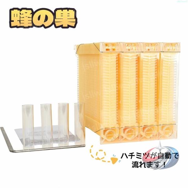 商品説明  多目的蜂の巣箱    屋外の大規模養蜂場から家庭のバルコニーまで、あらゆるスペースで活躍！初心者もプロも簡単操作で、時間と手間を大幅カット?  &amp;amp;#128029; 精密設計    ミツバチの習性にぴったり合う構造...