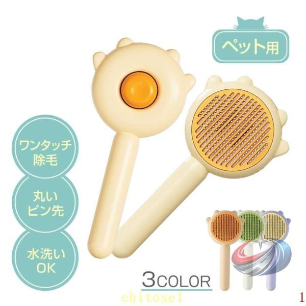 猫 ブラシ よく取れる ねこ ペットブラシ 毛取り 抜け毛 ペット用品 グルーミンググローブ ブラッシング 手袋 グローブ コーム 犬ブラシ 短毛 長毛