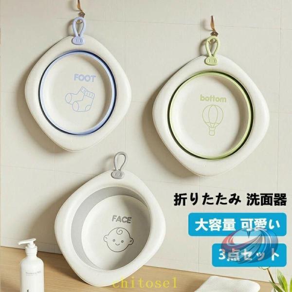 【製品の特長】膜内印刷：耐摩耗?耐水性に優れ、色落ちしにくい。丸みのある角：なめらかで繊細、バリなしで安心。吊り紐デザイン：収納しやすく、使い勝手も抜群。 【仕切りデザイン】科学的な仕切り設計で、赤ちゃんの健康をしっかり守ります。抵抗力の弱...