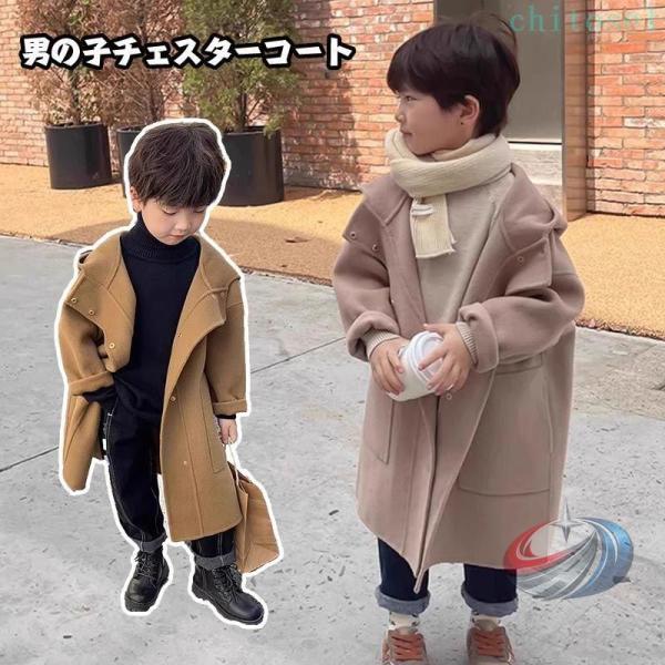 商品説明 商品内容 キッズチェスターコート 素材 ポリエステル サイズ 90?150cm ※サイズは平置きでの実寸になっております。1?3cmの誤差がある場合があります。予めご了承下さいませ。 生産国 中国 注意書き インナーウェア原則とし...