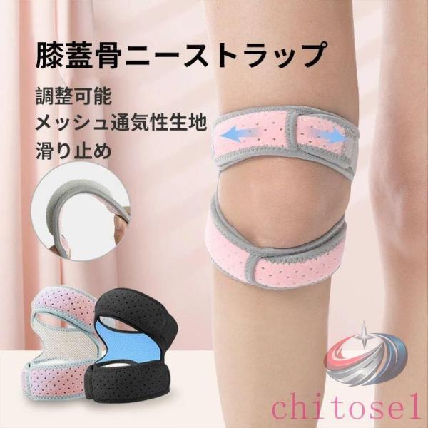 商品について  関節への圧力を軽減: 膝蓋骨サポート ストラップは、関節への圧力を軽減し、怪我から保護し、激しい運動中に滑るのを防ぐために、衝撃を吸収し、減圧する能力を備えています。  安全な素材: ランナーの膝ブレースはシリコンストリップ...