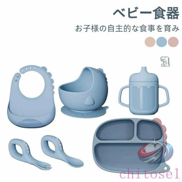 【安全面へのこだわり】離乳食 セット は食品グレードのシリコーンを使用しており、BPAとPVCを含まず、素材は安全で無臭です。一般的なガラスやプラスチック素材よりも割れにくく、耐寒性と耐熱性に優れ、冷蔵庫や冷凍庫に入れられるほか、オーブンや...