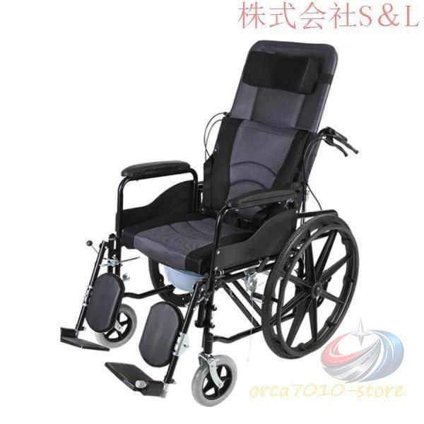 ★車椅子横たわると、貯蔵および/または輸送のために折り畳むこと車いすが容易になります。パッド入りフルレングス永久アームレスト。 100キロまでのサポート患者の体重..★快適車椅子は7インチ固体前輪25インチ、後輪を使用します。 PU素材はパ...