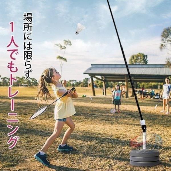 バドミントン練習用 初心者 セット ラケット 簡単組み立て 持ち運びしやすい 一人出来ます 子供 大人 自動戻り 屋内 屋外スポーツ用 安定性【商品説明】思う存分練習できる！一人でもバドミントン出来ます、ボールを拾う必要もありません。室内で...