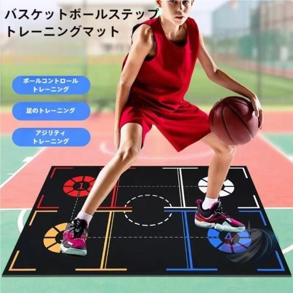 バスケに必要な瞬発力やピンポイント練習にお勧めなトレーニングマットです。緩衝型のゴム構造で、滑り止め効果もばっちり！踏み込んだり素早く動いてもマットがズレることなくスムーズな練習が行えます。　コンパクトなマットのため持ち運びにも◎くるくる丸...